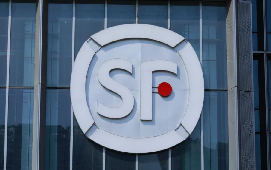 順豊控股（SFホールディング）傘下の越境ECプラットフォームが破産申請へ - 中国経済新聞
