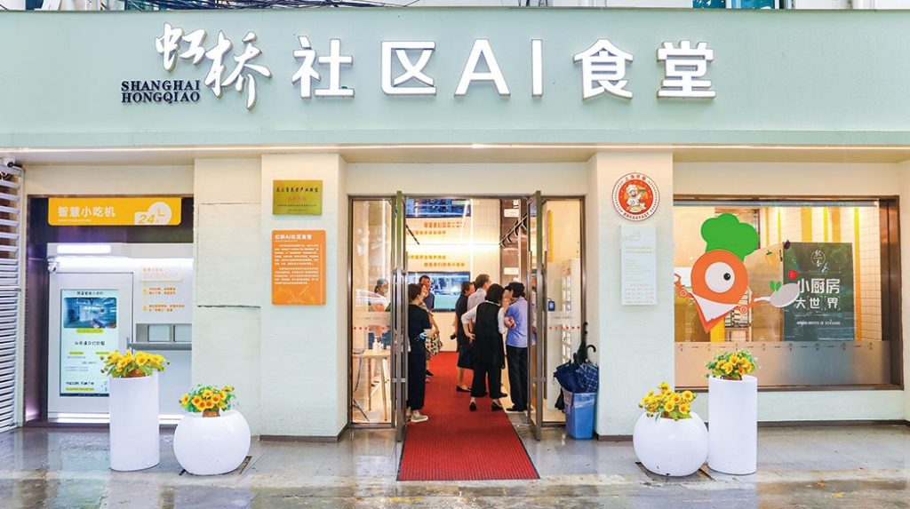 上海の「社区食堂」 - 中国経済新聞