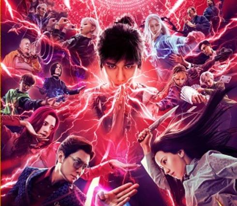 中国最新映画情報：異人之下（Under One Person） - 中国経済新聞 中国最新映画情報：異人之下（Under One Person）