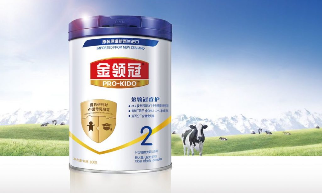 Yili社、香港で乳児用粉ミルク「Pro-Kido」を発売、世界的な事業拡大を目指す - 中国経済新聞 Yili社、香港で乳児用粉ミルク ...